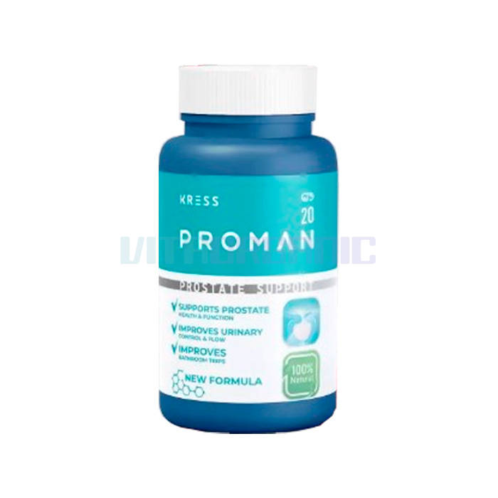 Proman - 49000 ₦ | Buy in nigeria | Best price